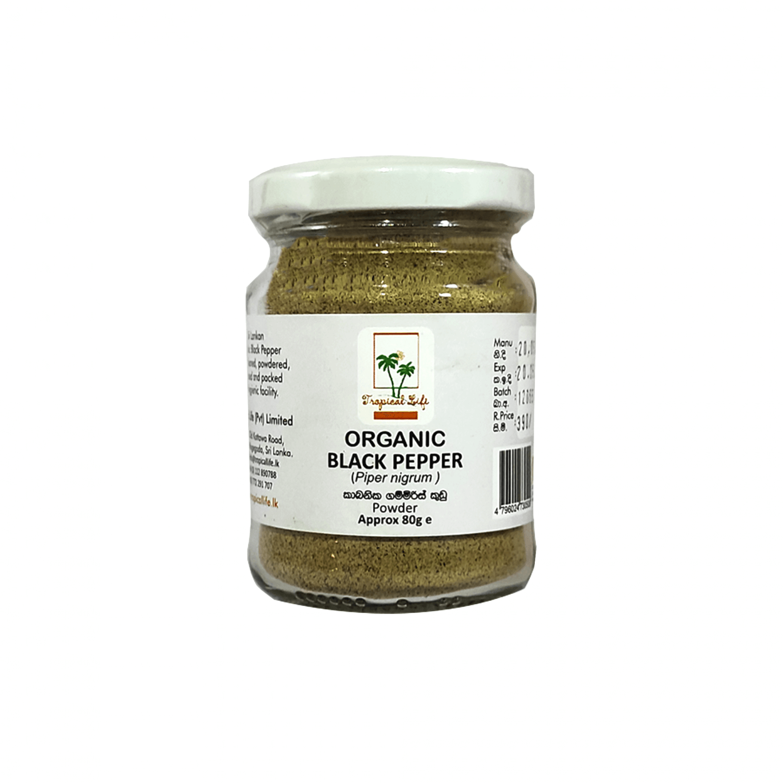 Organic Black Pepper Powder – 80g – Tropical Life