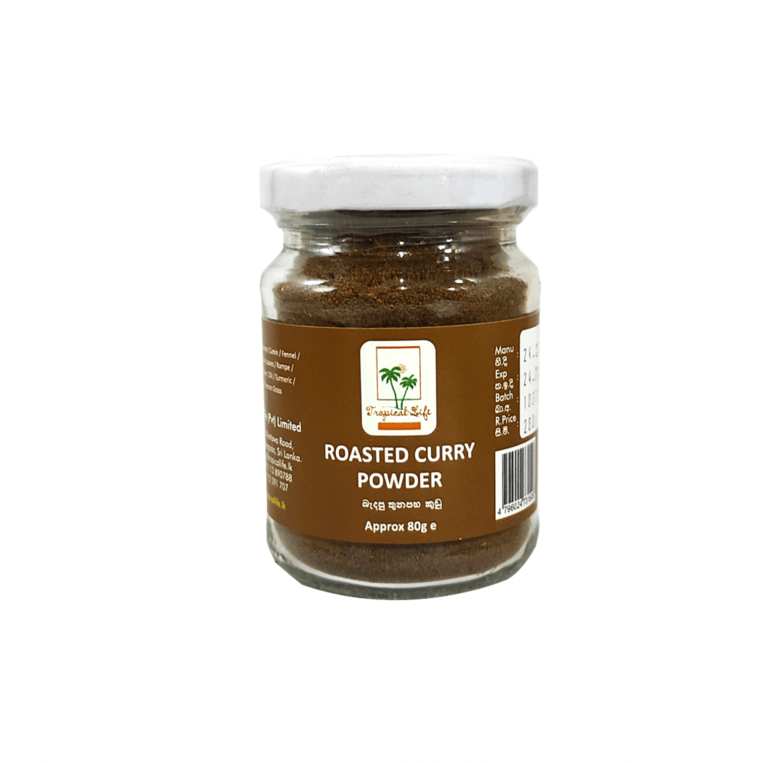 Curry Powder Roasted – 80g – Tropical Life